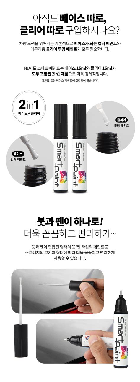 옵션 1 선택 Bu3 베이스클리어