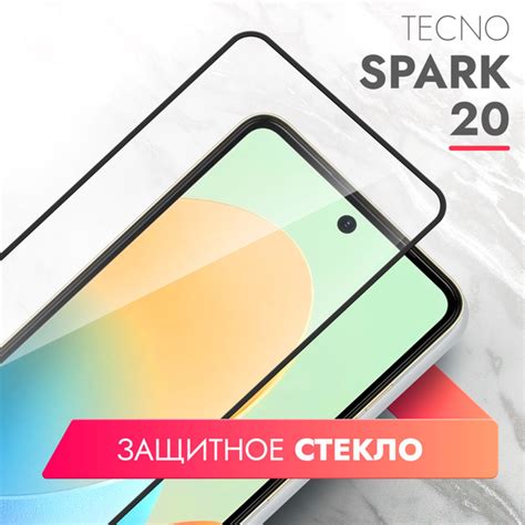 Защитное стекло для Tecno Spark 20 Техно Спарк 20 на экран черная рамка полноэкранное