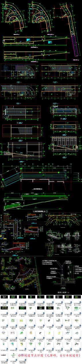 Cad