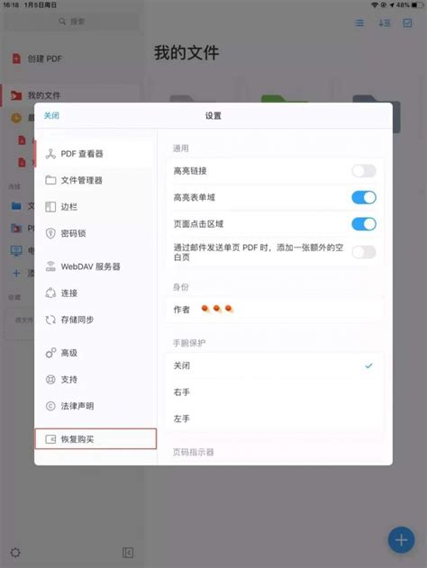 Pdf Pdf Expert Rmb