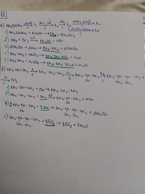 Напишите уравнения реакций следующих превращений 12 задание Школьные Знания Com