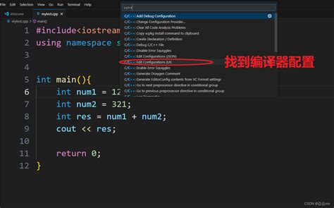 Cpp在vscode中的编译运行与调试vscode 编译cpp Csdn博客 Cpp在vscode中的编译运行与调试vscode 编译cpp Csdn博客