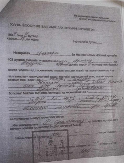 ЦУВРАЛ Ii “Зууны зартай ЛУЙВАР” буюу анхны хөрөнгө оруулагч Арманд Бодуэныг монголчууд нийлж