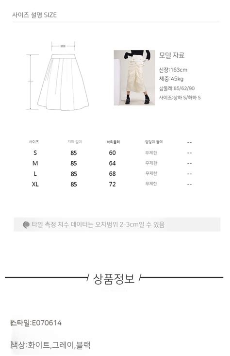 햅번 셔링 그레이 하이웨스트 정장 스커트 핸드메이드 흰치마 롱 바스락 훌스커트