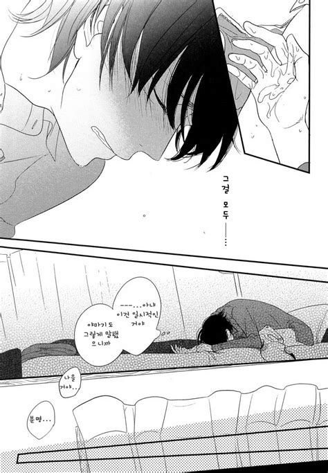 [pii] Paradigm Shift [kr] Page 3 Of 6 Myreadingmanga