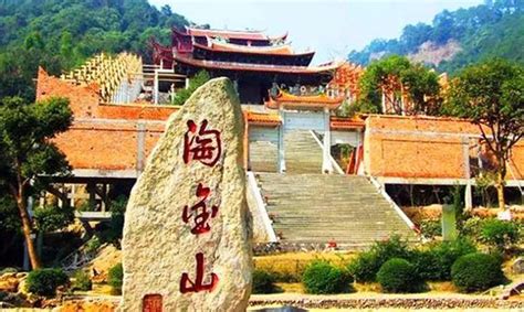 沙县淘金山风景区 沙县淘金山 沙县 大山谷图库