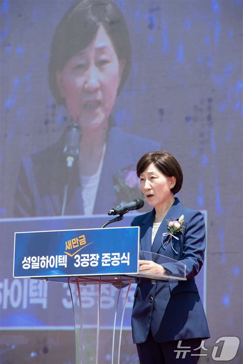 축사하는 한화진 장관 네이트 뉴스