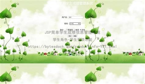 基于jsp实现简单学生成绩信息管理系统 jsp连接数据库查询学生成绩 csdn博客