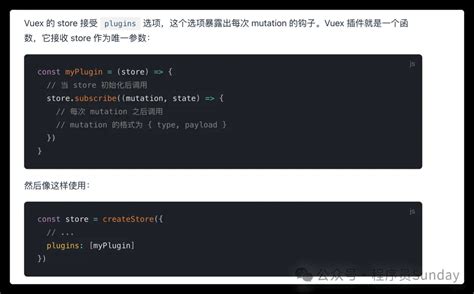 Vuex 状态持久化库停更了三分钟手搓替代方案 CTO
