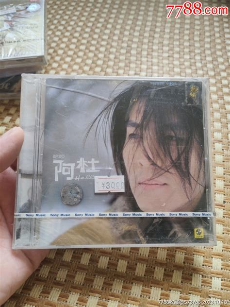 阿杜《哈啰》未开封音乐cd圣德书店【7788收藏收藏热线】
