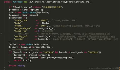 小程序微信支付微信小程序接银联支付 Csdn博客