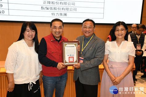 新北表揚熱心防災企業 績優志願人員及深耕績優公所 Beanfun