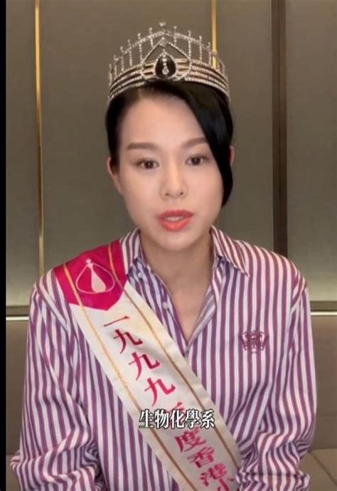 胡杏兒入行25年 獎項大曬冷 重戴季軍后冠勁感觸有點想哭 19 17 20240711 SHOWBIZ 明報 Our
