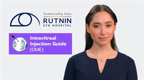 Intravitreal Injection Guide Dme Youtube