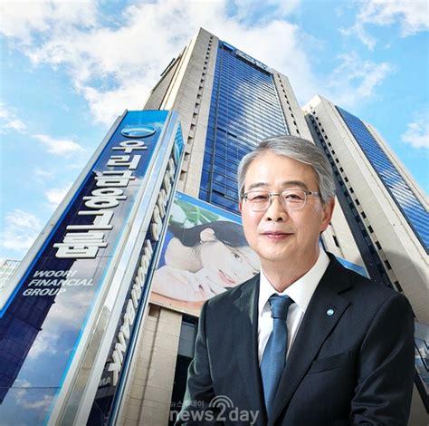 [n2 뷰] 험난한 우리금융의 ‘종합금융 도약 금융사고에 manda도 가시밭길