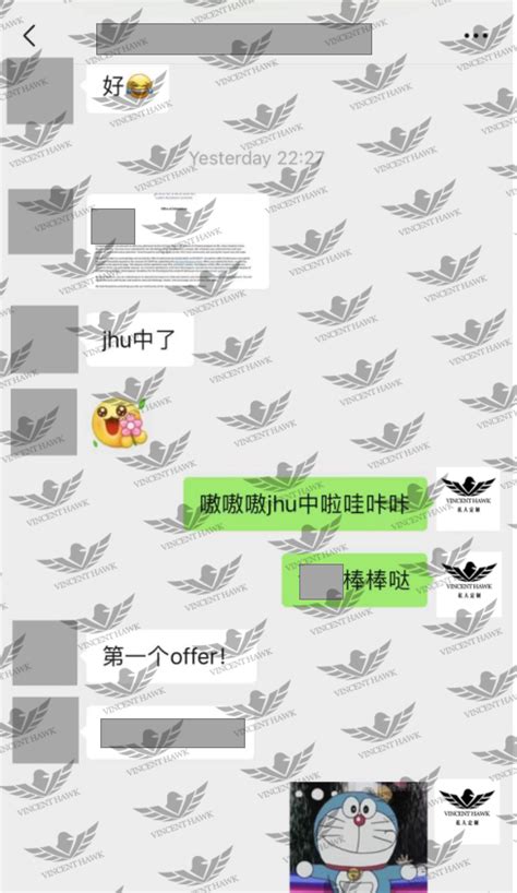 2023 Vh Offer 恭喜vh学员两枚jhu金融offer到手~ 知乎