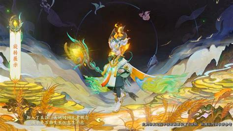 王者榮耀：七周年免費皮膚特效預覽，明世隱即將大削，宮本將加強 每日頭條