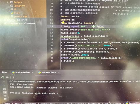 20231219范云炅Python程序设计实验三报告 CSDN社区