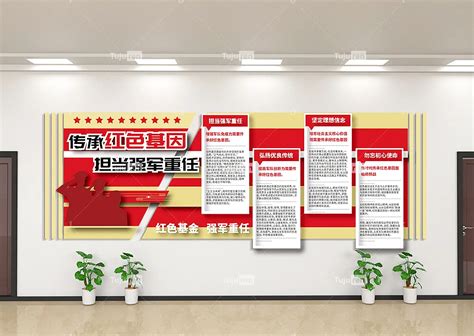 传承红色基因担当强军重任文化墙主题素材模板下载 图巨人