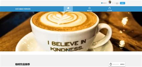 基于springbootvue的旧时光咖啡厅管理系统设计和实现源码lw部署讲解 Csdn博客