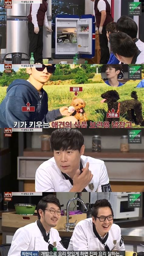 냉장고를 부탁해 최현석 개밥으로 요리 맛있게 하면 진짜 잘하는 것