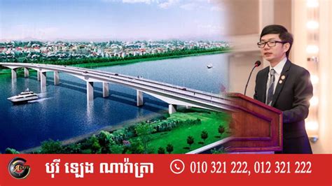 អ្នកជំនាញអះអាងថា ដីធ្លីតំបន់អរិយក្សត្រជាពេលត្រូវឡើងថ្លៃបន្ថែម