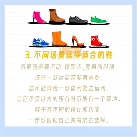 体态管理扁平足怎么选鞋子足以影响全身 知乎