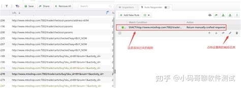fiddler新版全平台适配抓包，关键还免费，再也不用费劲找破解版了 知乎