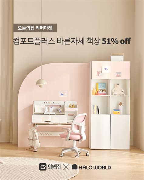 하로월드 공식계정 이벤트 소문내기이벤트 침대쏩니다 침대선물 부산드림베이비페어 안녕하세요~ 오늘은 정말 오랜만에 이벤트 소식을 들고 찾아왔습니다😁 이번에는 부산