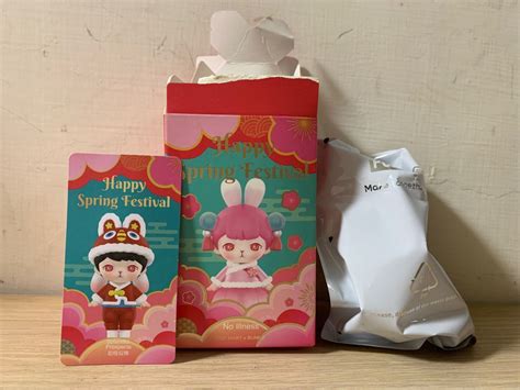 Popmart 泡泡瑪特 Bunny恭賀新禧系列 新年 前程似錦 新年節慶款 恭賀新喜 盲盒 盲抽 公仔 盒玩 書籍、休閒與玩具 玩具、公