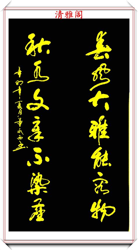 现代实力派书法家董永西，精美行书作品欣赏，古朴浑厚，遒劲大气 搜狐大视野 搜狐新闻