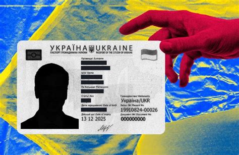 Як відмовитись від громадянства України