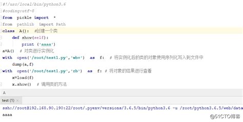 Python 对象序列化python 序列化和反序列化 Csdn博客