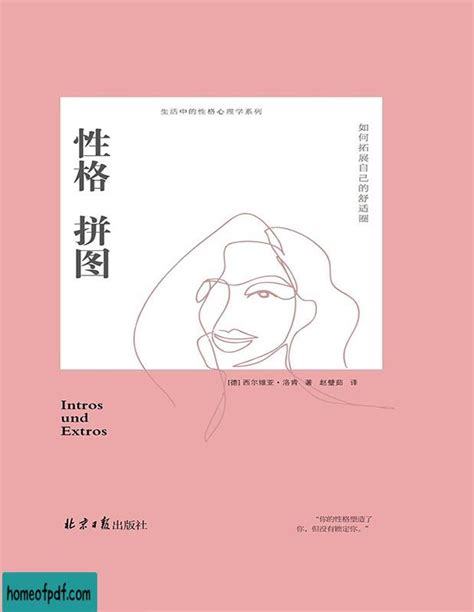 首页 电子书之家