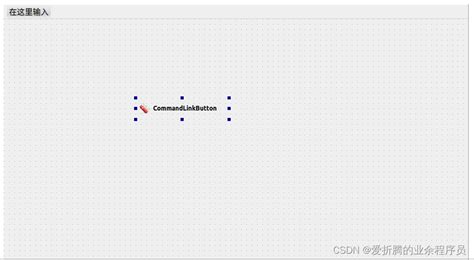 qt6教程之二 3 buttons qt pushbutton csdn博客
