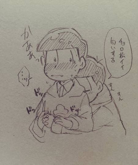 おそチョロアナログまとめ KURO