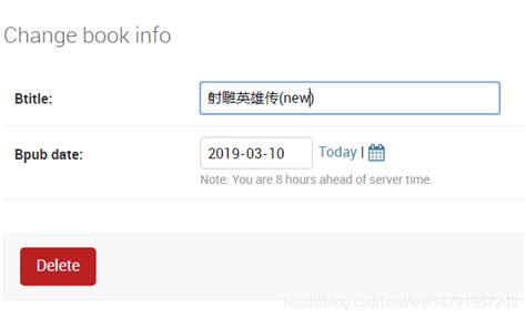 Django框架6django后台管理通过后台对数据表的增删改django后台管理删除功能实现 Csdn博客