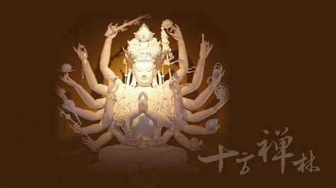 十方禪林 準提法傳法 YouTube