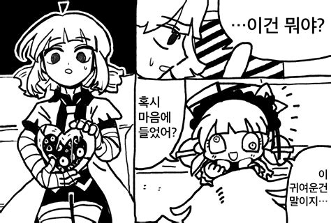 트친소하는 어느 외계인 On Twitter 5 기생수🌳☘️ Ou8atbz9g3 Twitter