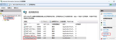 ASP NET网站出现 应用程序中的服务器错误的解决方案 asp应用程序中的服务器错误 CSDN博客