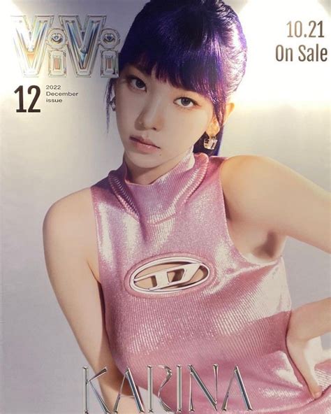 김짤닷컴 가슴에 D의 의지 에스파 카리나