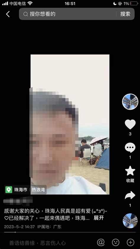停车31小时停车费640元，游客在珠海遇上“停车刺客”？