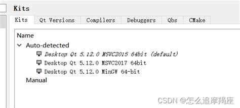 Qt：could Not Find Qmake Spec ‘defaulterror While Parsing File Xxxpro