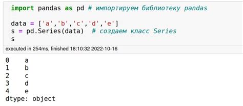 Pandas что это за библиотека Python преимущества использования из