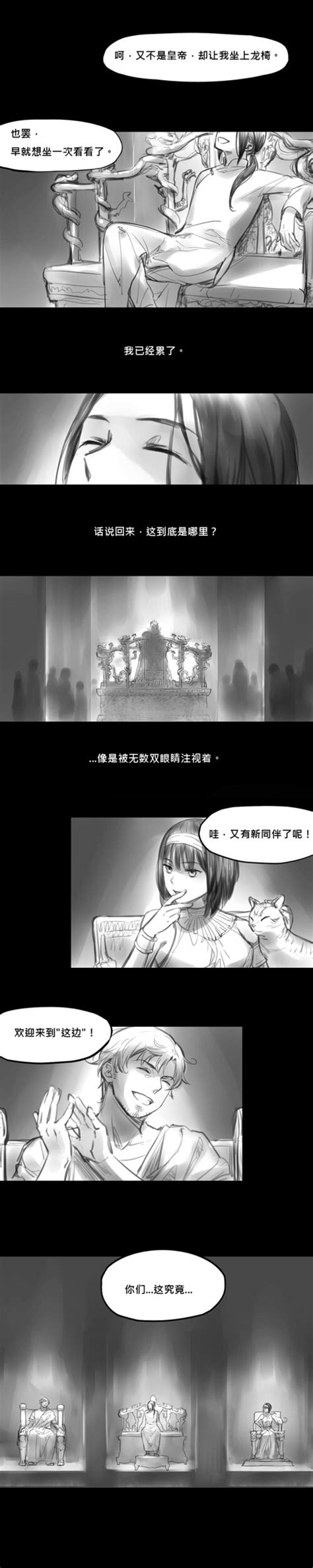 王耀 剧情 漫画 黑塔利亚 图转侵删 堆糖，美图壁纸兴趣社区