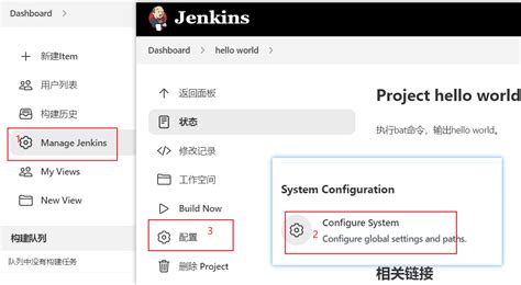 Config Jenkins Email TysonWu S Blog