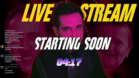 საღამო ნიკოლას ქეიჯთან Youtube