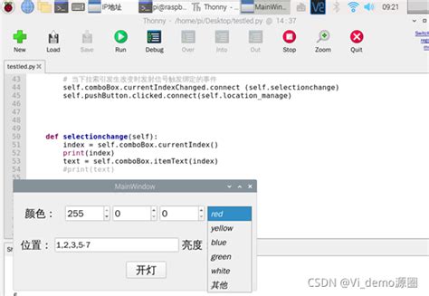 树莓派4b Python 基于rpiws281x库控制led亮灭树莓派利用python实现使用按键控制led点亮或关灭。 要求绘制接线原理