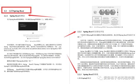 从零开始搭建企业级项目，从认知到落地springboot企业级实战手册（完整版）spring Boot实战从0开始动手搭建企业级项目 Pdf Csdn博客