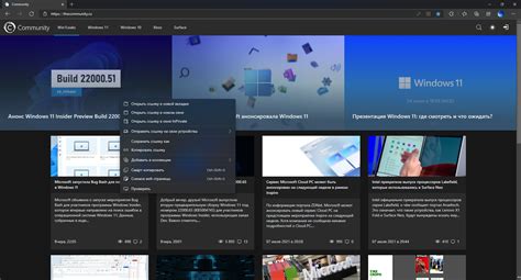 Microsoft тестирует визуальное обновление Microsoft Edge для Windows 11